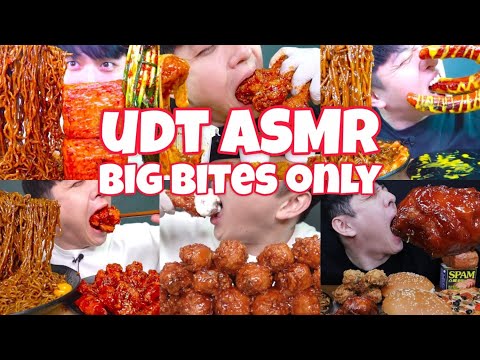 UDT ASMR BIGBITES 🔥🍔🍜🍗 satisfying ASMR MUKBANG COMPILATION