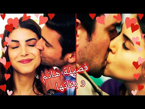 @fazilethanimvekizlariarabic  خاص بعيد الحب