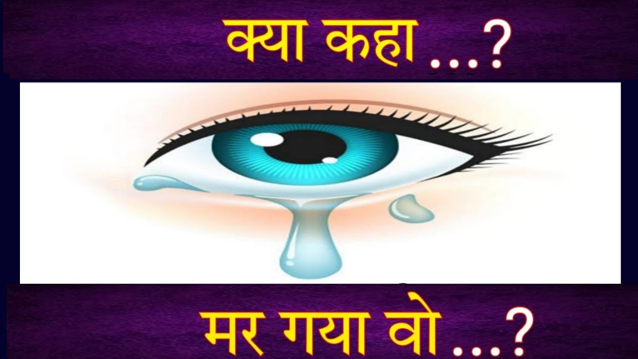 रौंगटे खड़े कर देने वाली कविता | Deepak Gupta | Kavi Sammelan ...