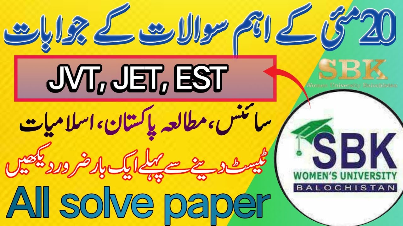 SBK Jvt,jet , today solve paper/SBK paper with answers. #sbk - YouTube