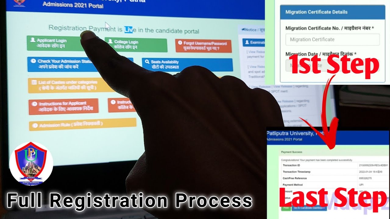 PPU Part 1 Registration Process | Migration नहीं है ? 2022-25 | Ppu ID ...