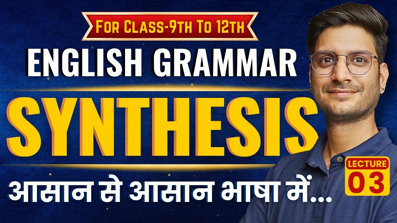 L-3, Synthesis | English Grammar | For Class-9th To Class-12th - YouTube