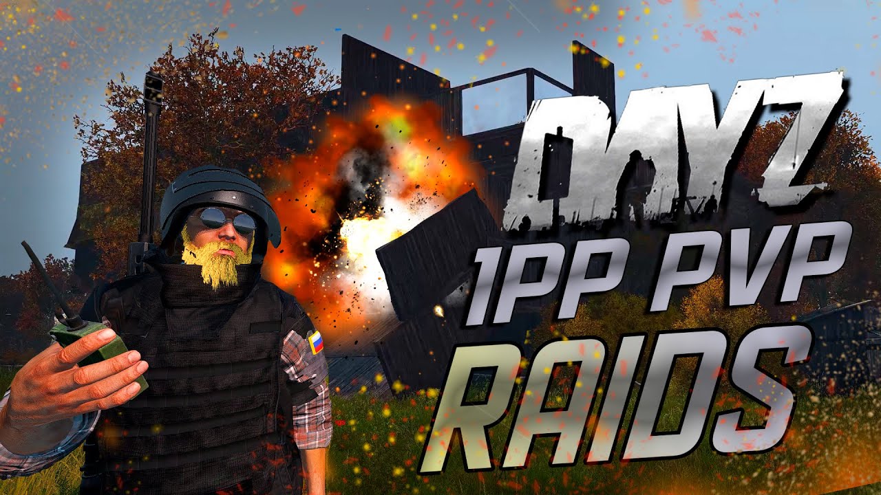 РЕЙДИМ КЛАНОВЫЕ БАЗЫ | DAYZ AFTERMATH #raid - YouTube