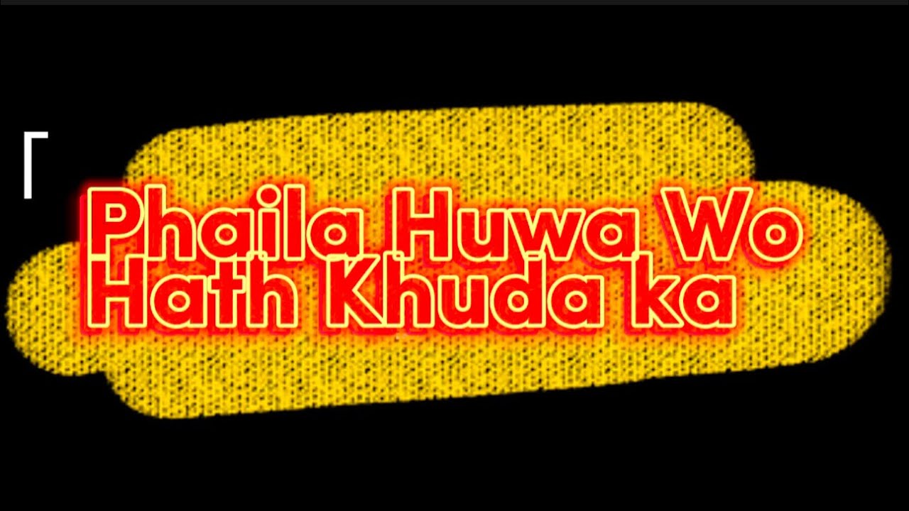 Phaila Huwa Wo Hath Khuda ka a very blessed worship song - YouTube