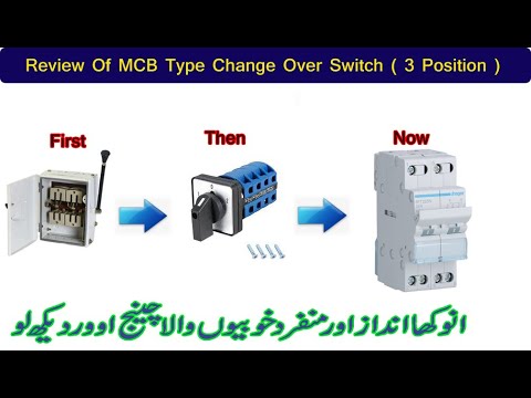 Review of MCB Type Change Over ( 3 Position ) - YouTube