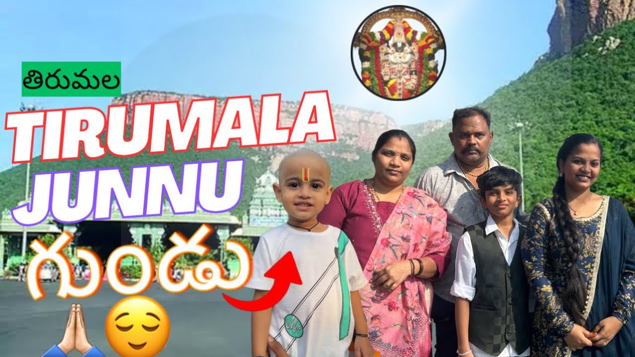 Maa junnu gundu Tirumala lo Maha Shivaratri roju memu chala happy Junnu ...