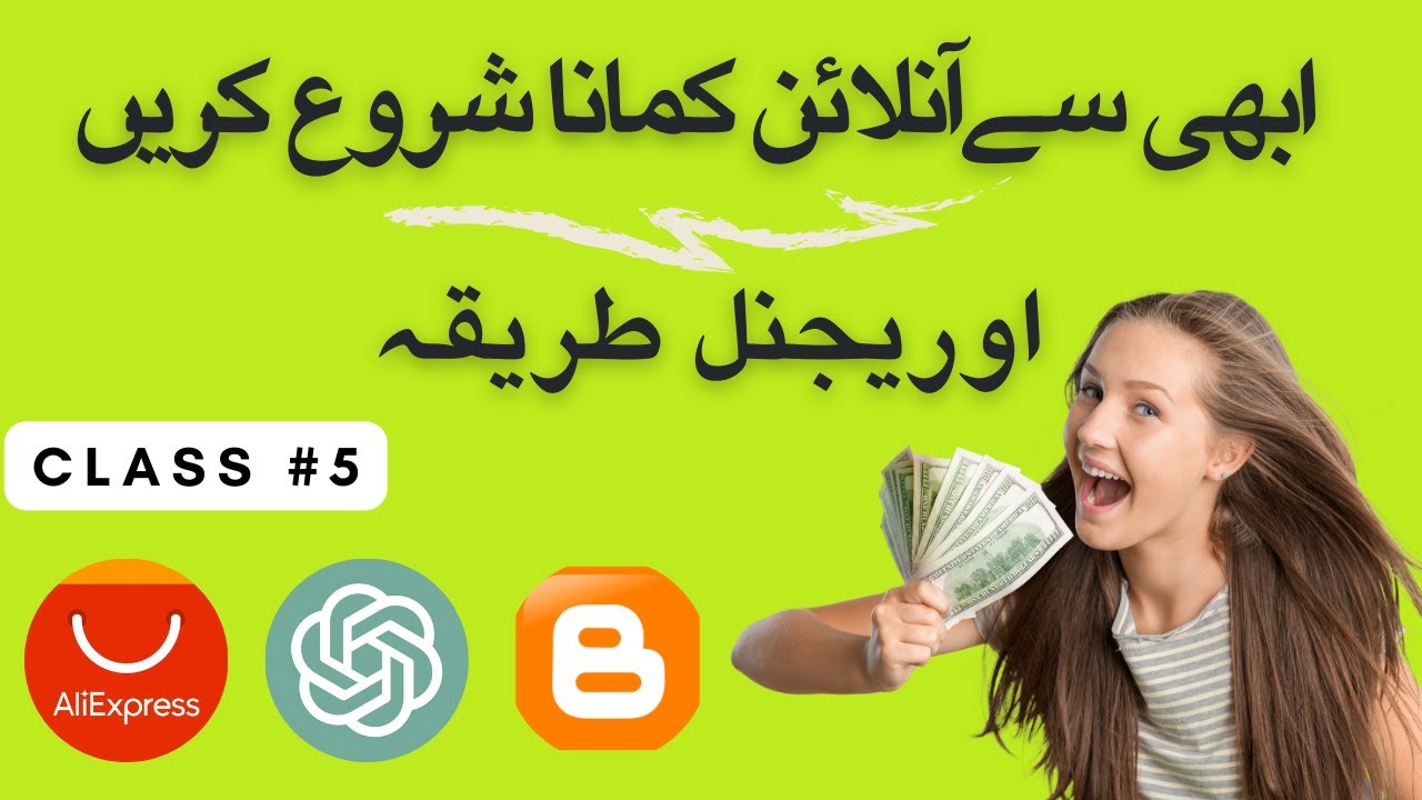 Blogger Tutorial For Beginners | Blogger Se Paise Kaise Kamaye | How To ...