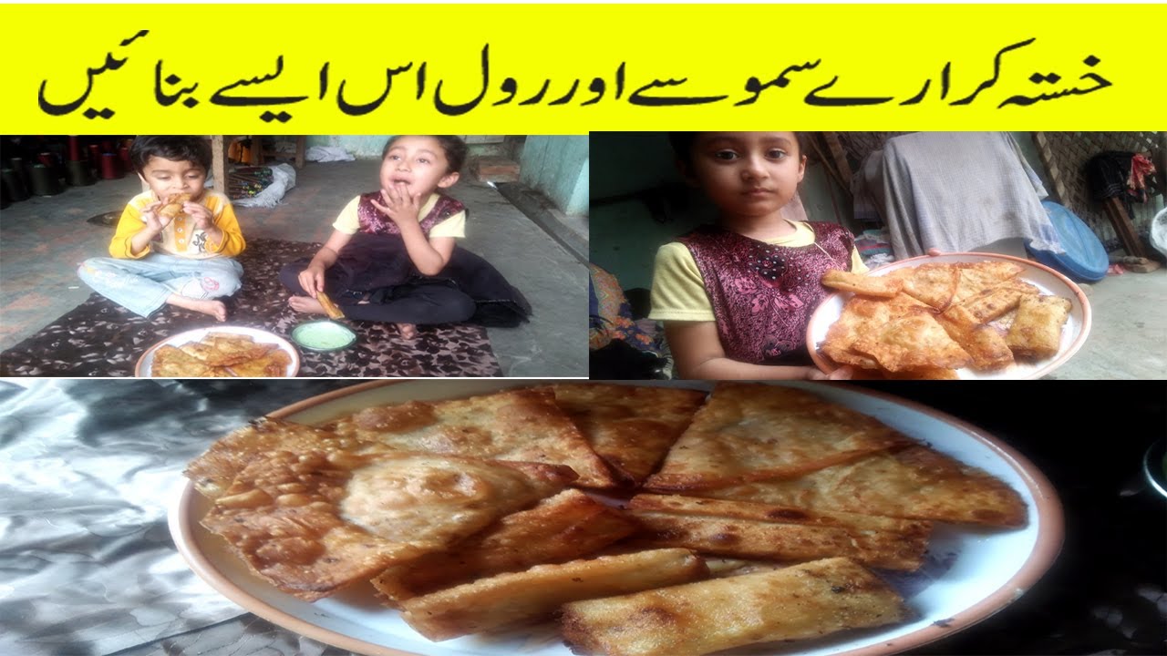 Aloo Kay Samosay Recipe Samosa Recipe Roll Recipe by Pakistan Food ...