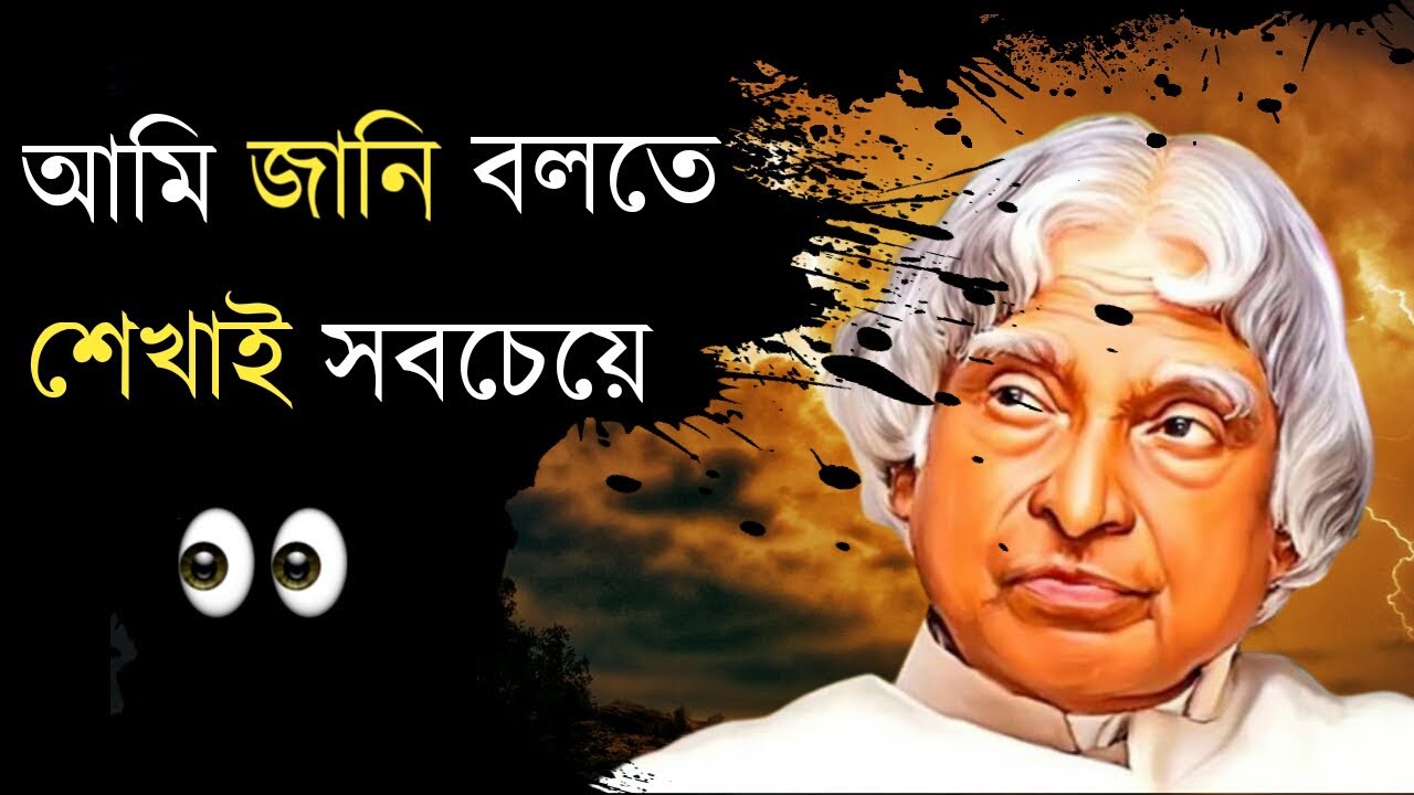 inspirational-quotes-positive-thoughts-your-way-quotes-bengali-aa1m