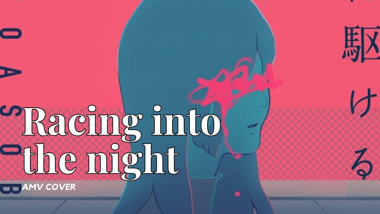 Racing into the Night (YOASOBI)【夜に駆ける】AMV Cover by LaterThanDecideWXZ ...
