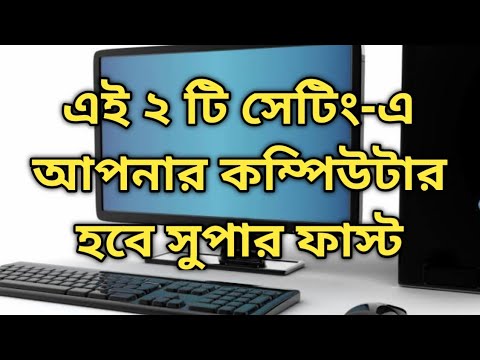 How to make your computer super fast, Windows 10 - YouTube