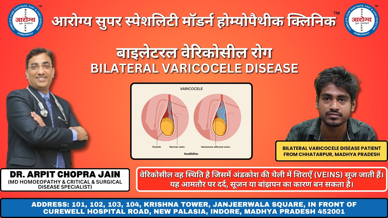 Bilateral Varicocele Disease Patient From Chhatarpur, Madhya Pradesh ...