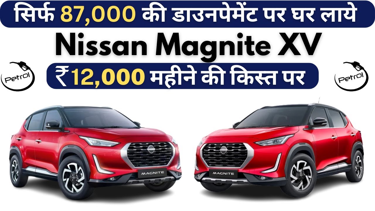 Nissan Magnite Car Price | Nissan Magnite Top Selling Model ...