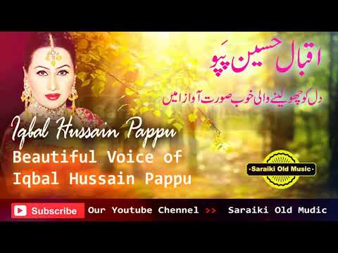 Zindagi Main Lai Tede Nawen Iqbal Hussain Papu