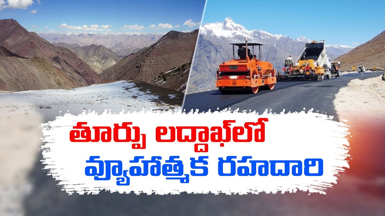 India is Working on a Strategic 135-km Link Road in Ladakh | Report ...