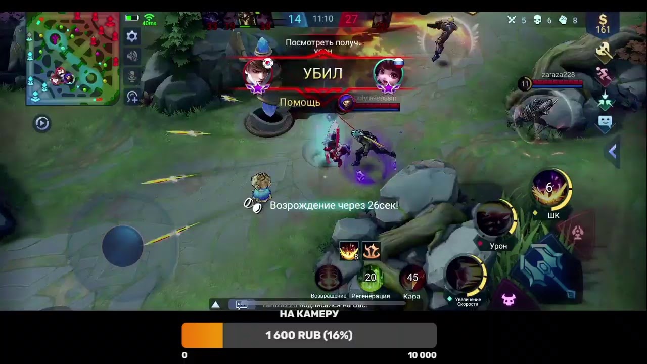 Mobile Legends Badang #1 ! Welcome! MCL Cup Champion! - YouTube