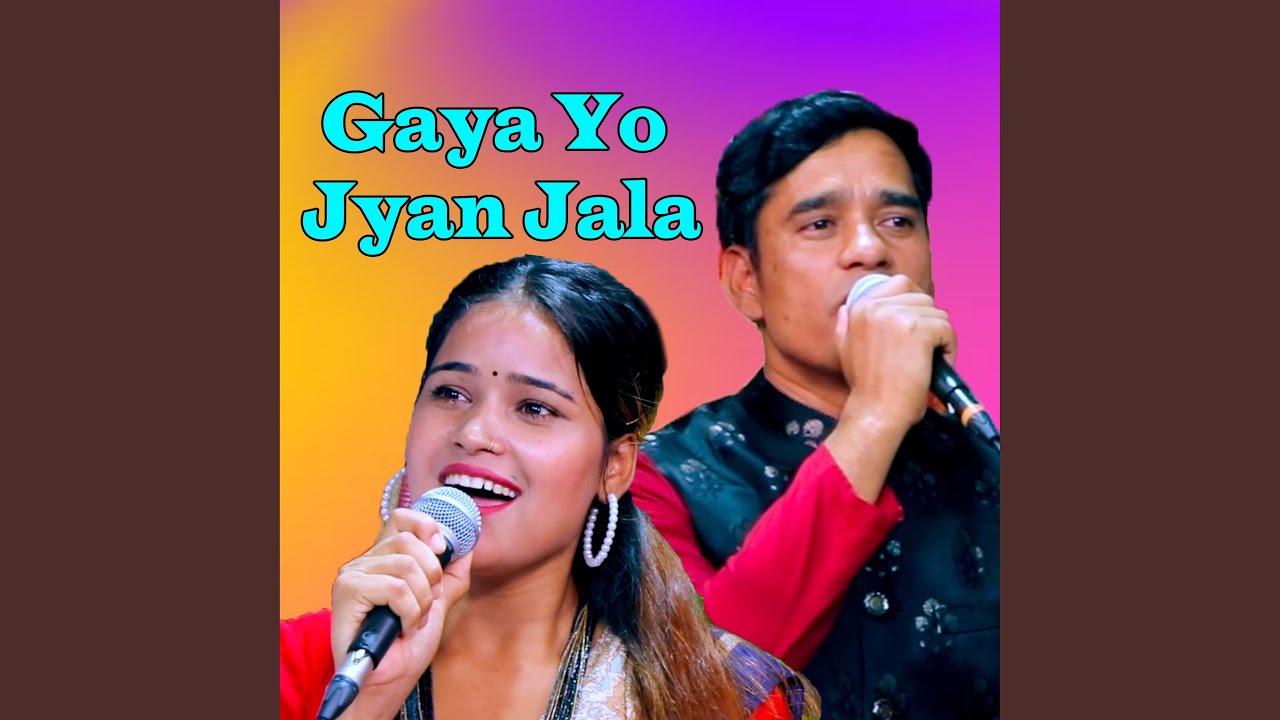 Gaya Yo Jyan Jala - YouTube