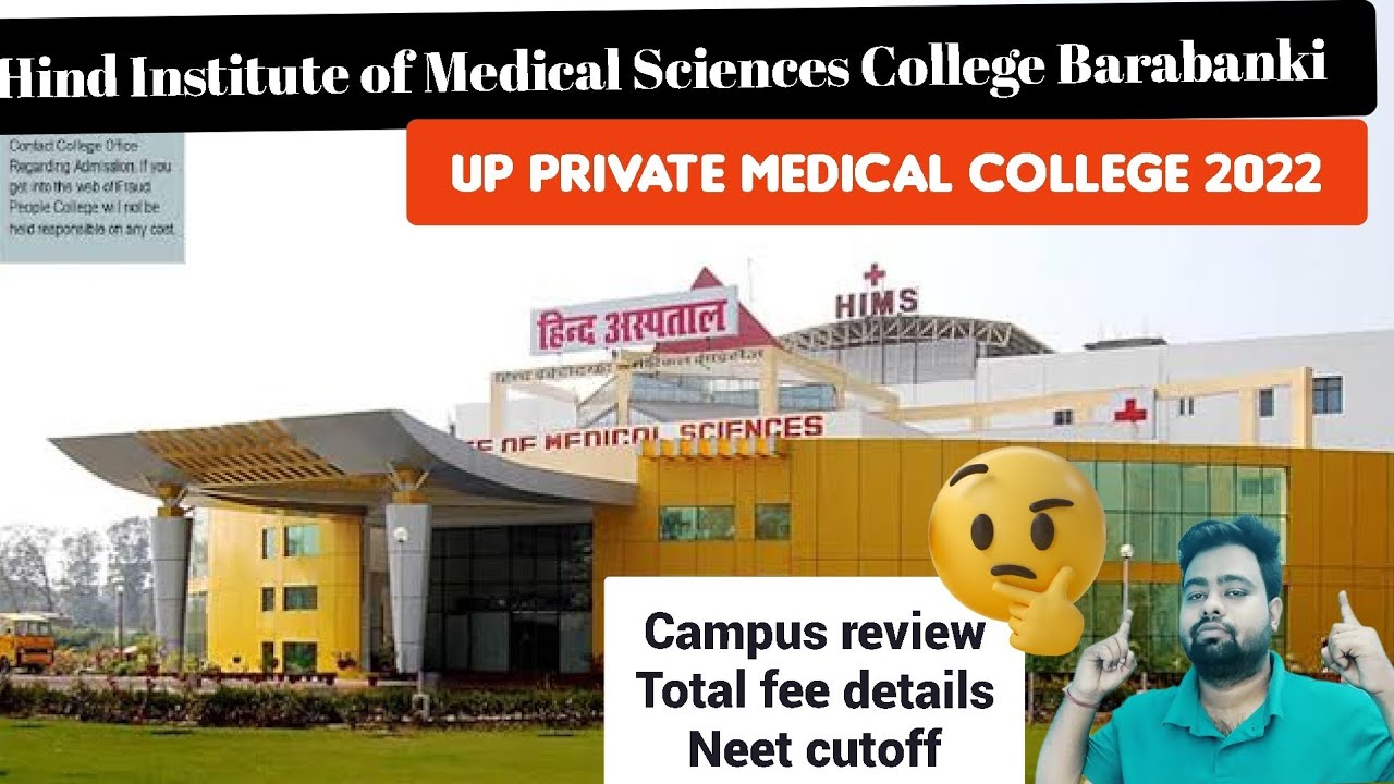 Hind Institute of Medical Sciences Barabanki Uttar pradesh| Total fee ...