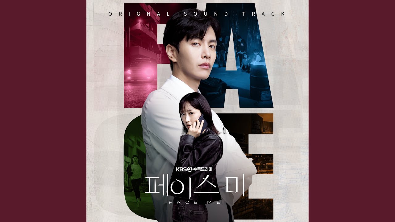 The memory - YouTube