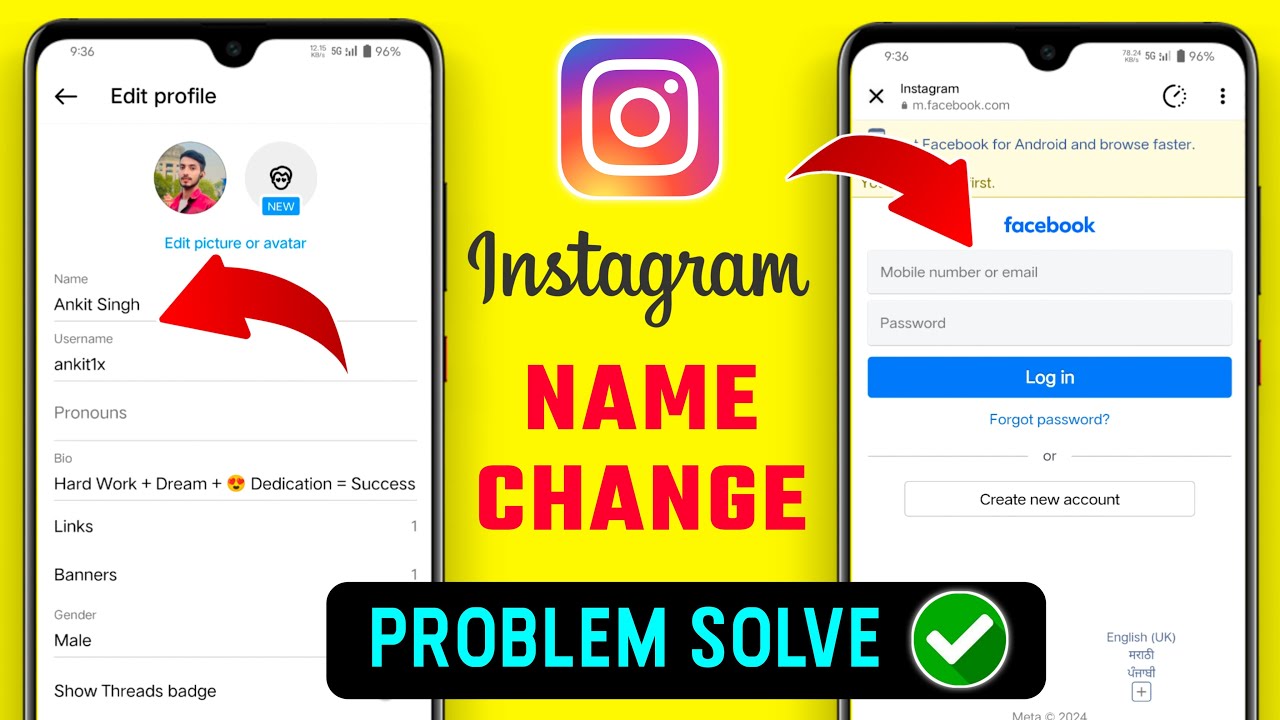 instagram me name change nahi ho raha hai | how to solve Instagram name ...