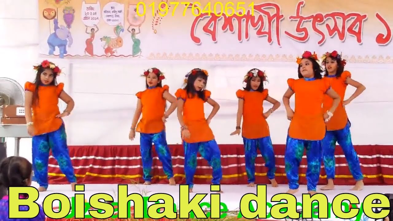 Boishaki dance: Boishaki song | dhol baje boishaki melate | Bangladeshi ...