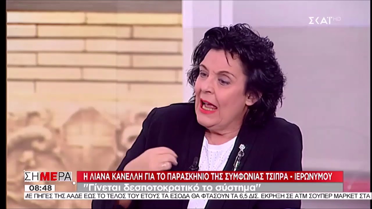 Κανέλλη: "Κλήρος και πιστοί θα πάνε... σούμπιτοι στην Χρυσή Αυγή ...