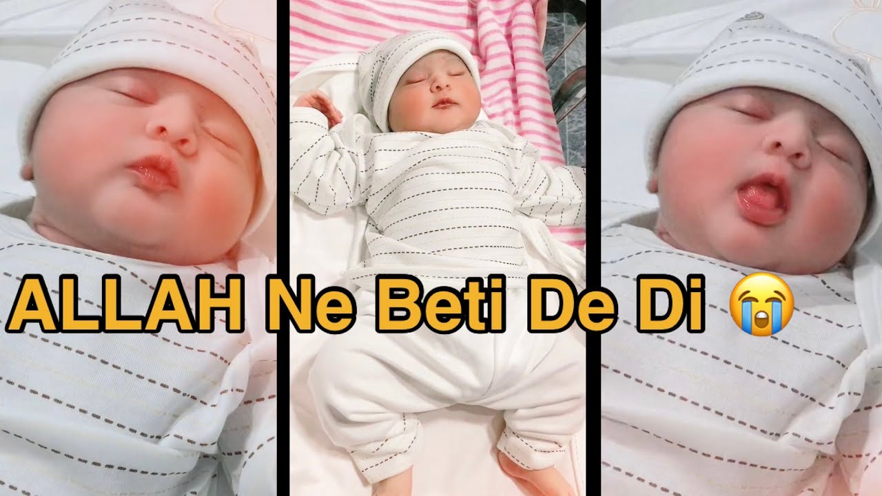 ALLAH Ne Beti De Di 😭 - YouTube