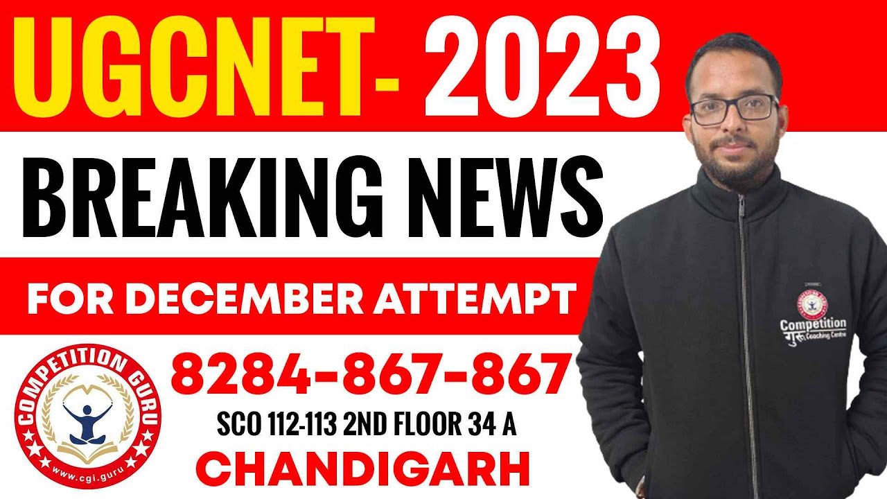 UGC NET EXAM 😮 Breaking New🔥 | Latest 🥳Update by NTA | UGC NET 2022 ...