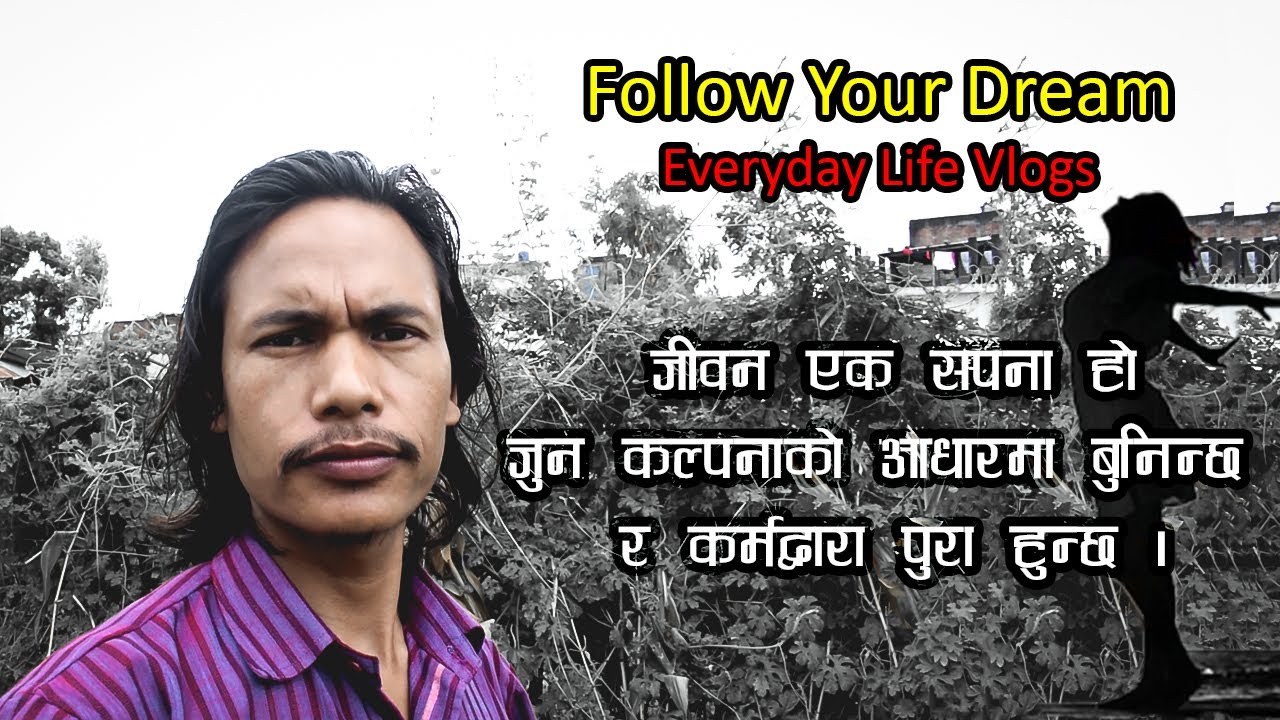 Follow Your Dream Vlog | Vlog Planning | Rajman Vlogs - YouTube