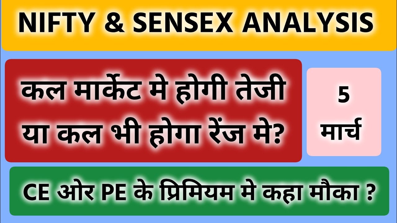 Nifty & Sensex Chart Analysis For Tomorrow || 5 March 2025 - YouTube