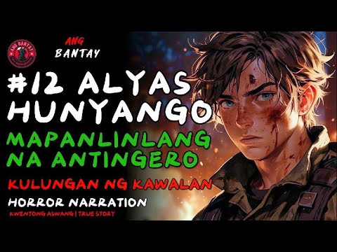 ALYAS HUNYANGO MANLILINLANG NA ANTINGERO 12 | KULUNGAN | Kwentong ...