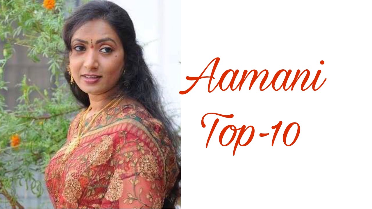 Aamani Top-10 Movies/Telugu cinema/ beautiful heroines/@MassClassMedia ...