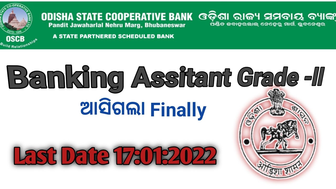 .Odisha Cooperative Bank Recument 2021-22| big Recuitment 754 post ...