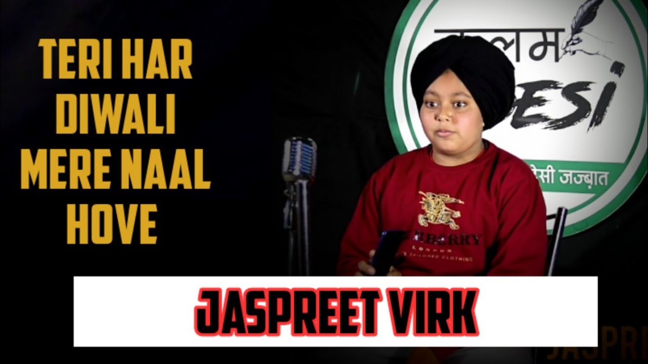 HAR RAAT DIWALI MERE NAAL HOVE BY JASPREET VIRK || PUNJBAI POETRY ...