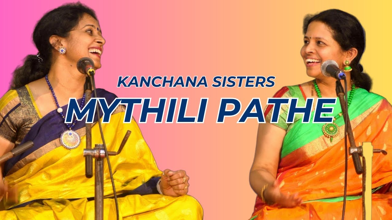 Mythili Pathe Raghu Nandana | Kanchana Sisters | Sai Bhajan | Sai ...