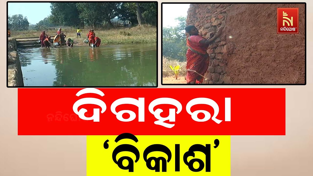 Billions Earned from Coal, but Villagers Still Lack Basic ...