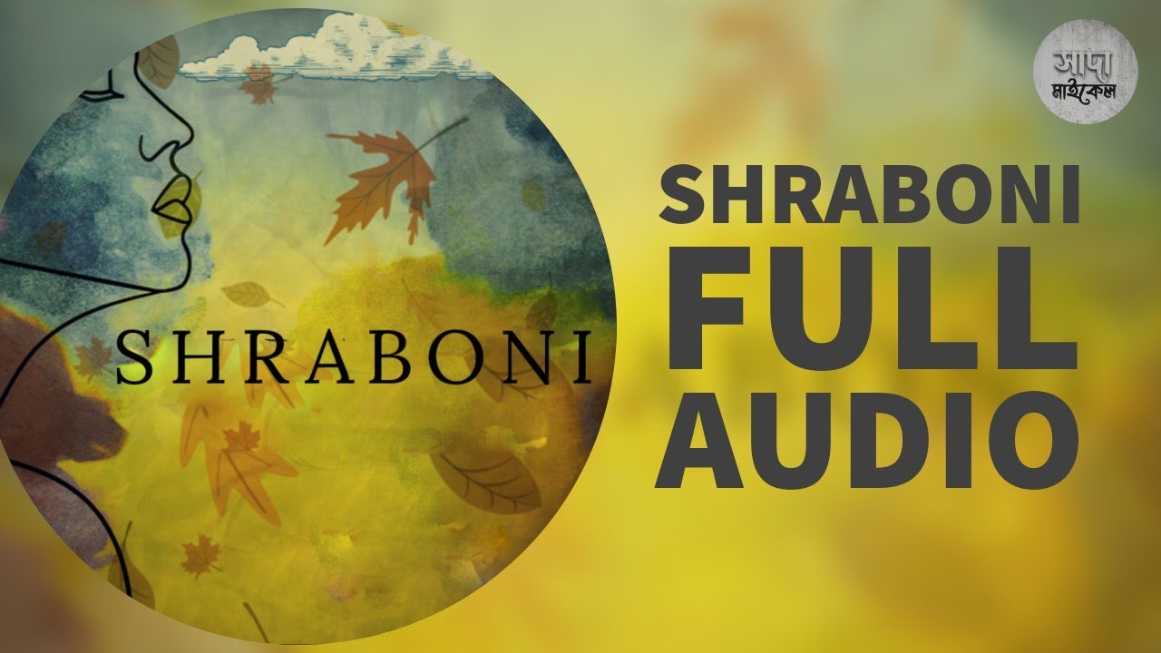 Sada Michael - Shraboni II (Official Audio) | Shraboni EP | - YouTube