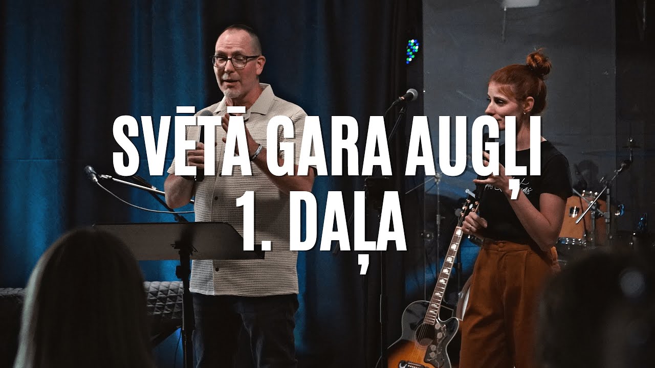 Svētā Gara augļi 1. daļa | Doug Linser | 10.06.2023 - YouTube