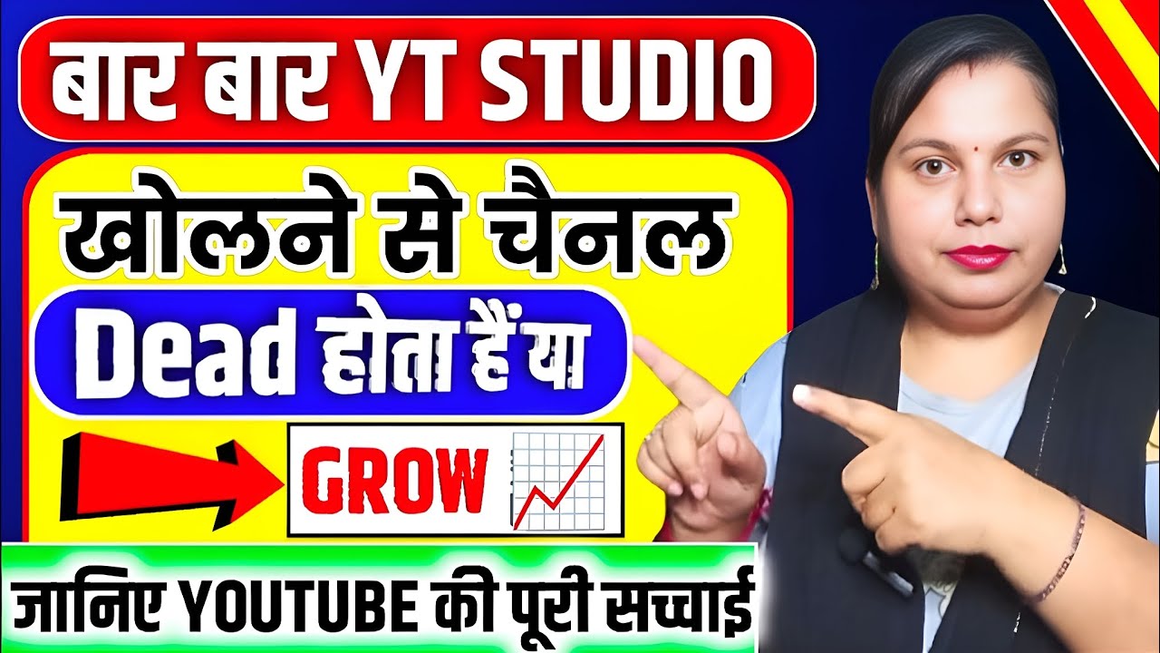 🔥 Yt Studio खुफिआ राज-🥳 What Will Happen If We Open Yt Studio Again and Again | Yt Tech Jyoti ...