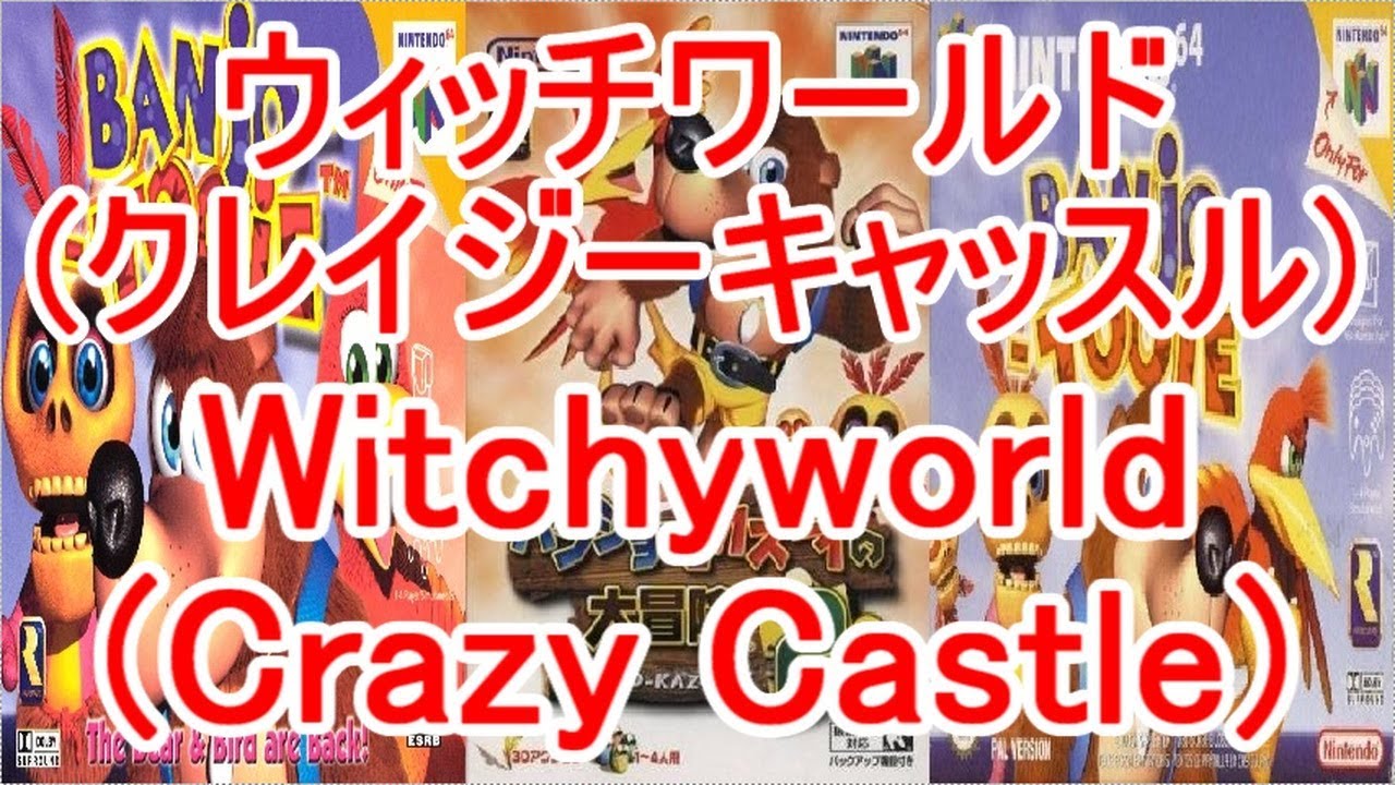 Banjo-Tooie Music Witchyworld(Crazy Castle) - YouTube Music