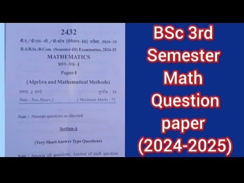 BSc 3rd semester Math question paper | jncu ballia bsc 3rd sem math ...