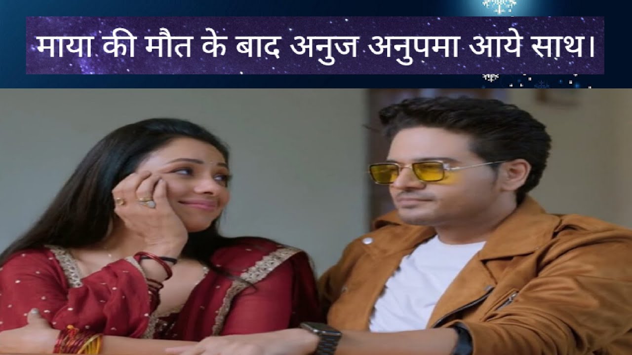 Anupama serial today episode | Anupama Latest Promo | - YouTube