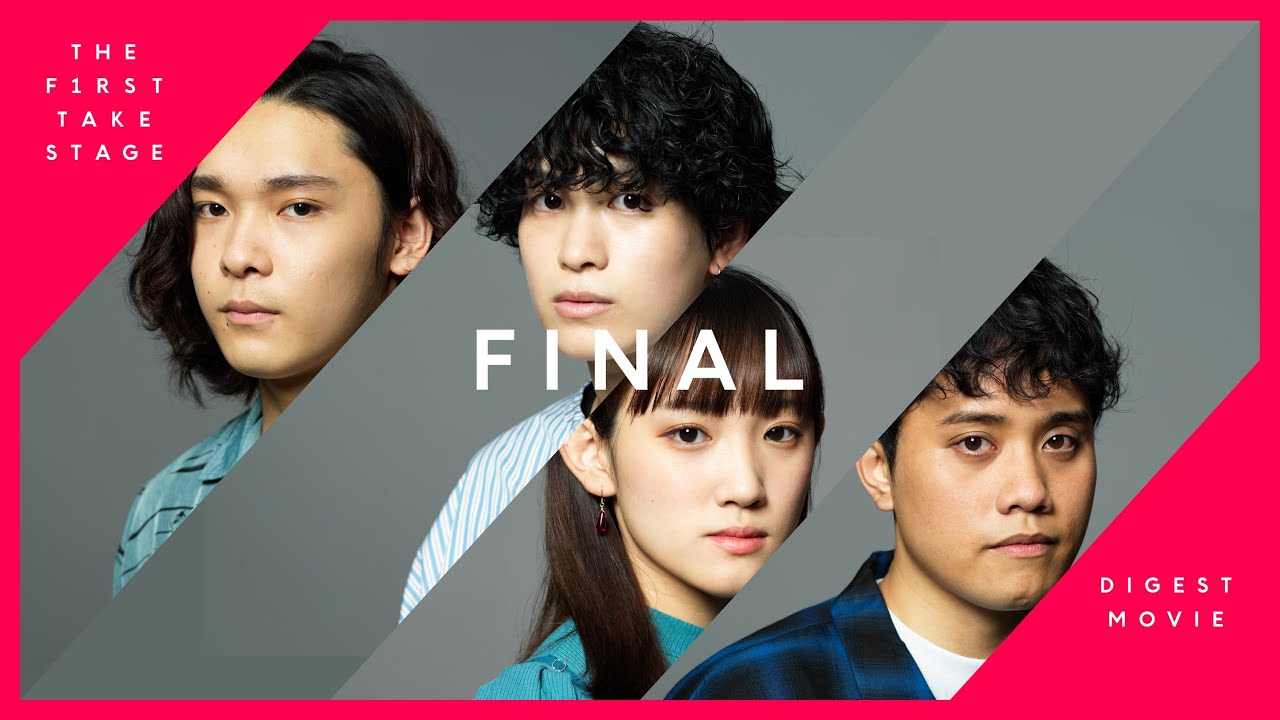 ファイナリスト4組 / THE FIRST TAKE STAGE - YouTube