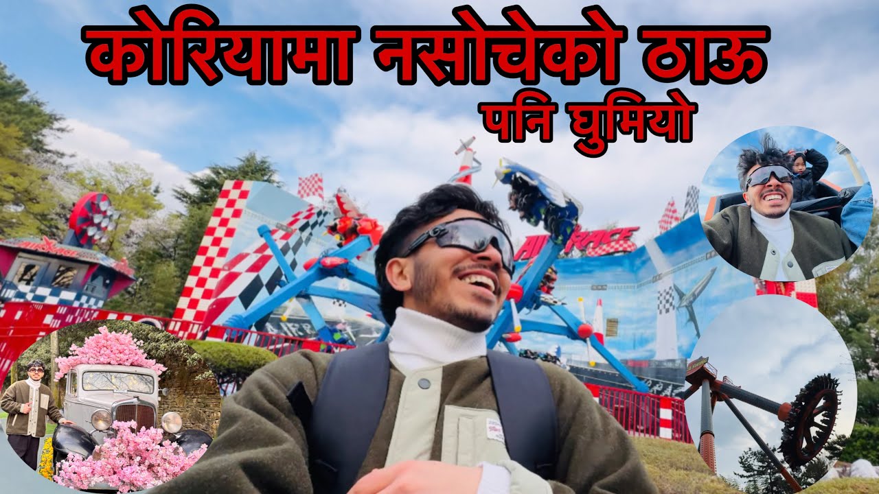 New Experience 🤗 Jya Hoss Majjja Aayoo ️😊//Southkorea//basantaghimire ...