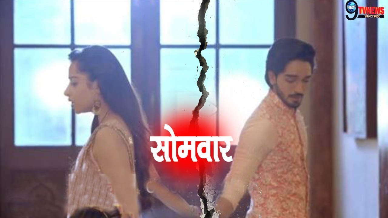 NAZAR||16 SEPTEMBER 2019|| UPCOMING EPISODE FULL DETAIL || ANSH-PIYA ...