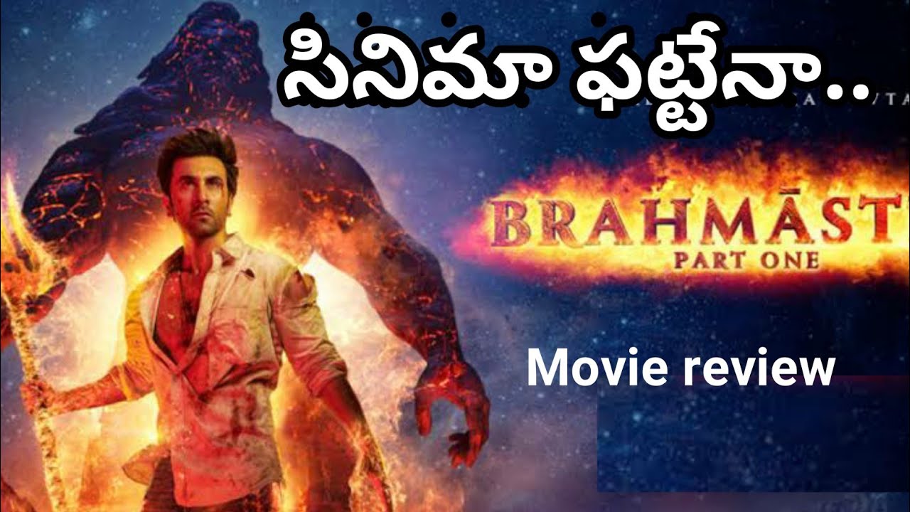 Brahmastram movie review telugu || ranveerkapoor || aliabhatt ...