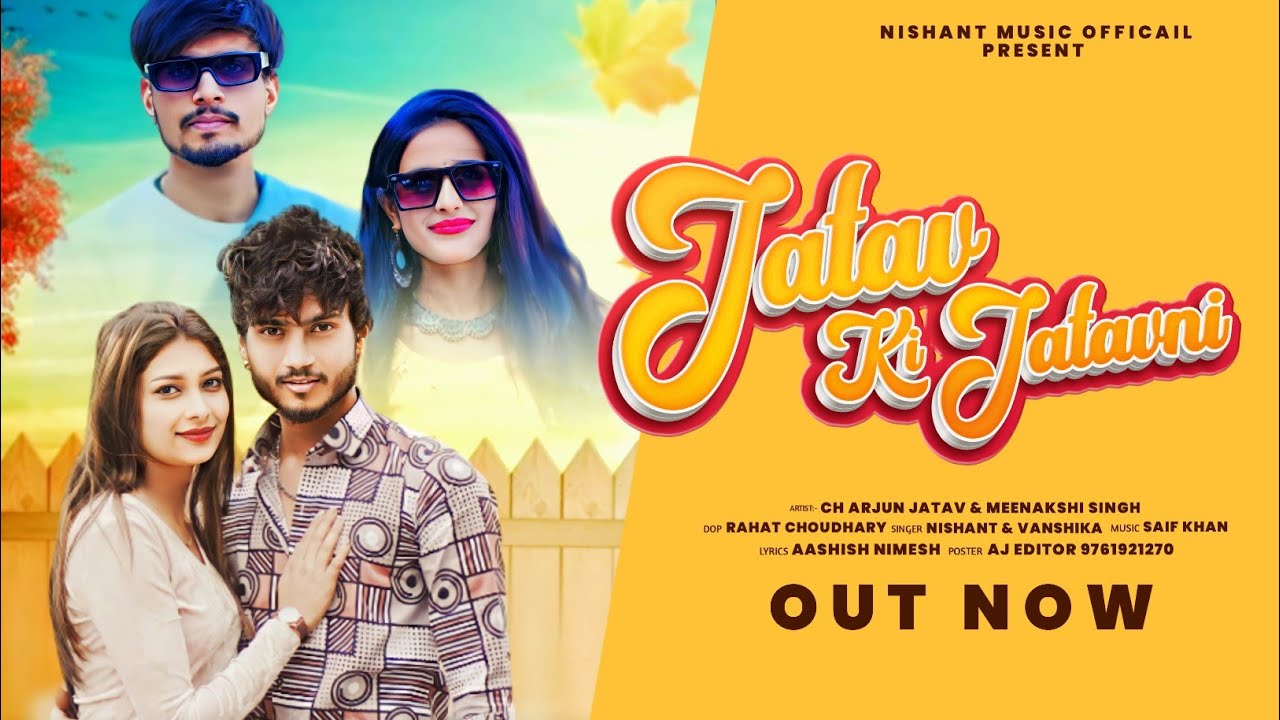 Jatav Ki Jatavni || New Jatav SONG || Ch Arjun Khoda || Nishant Singh ...