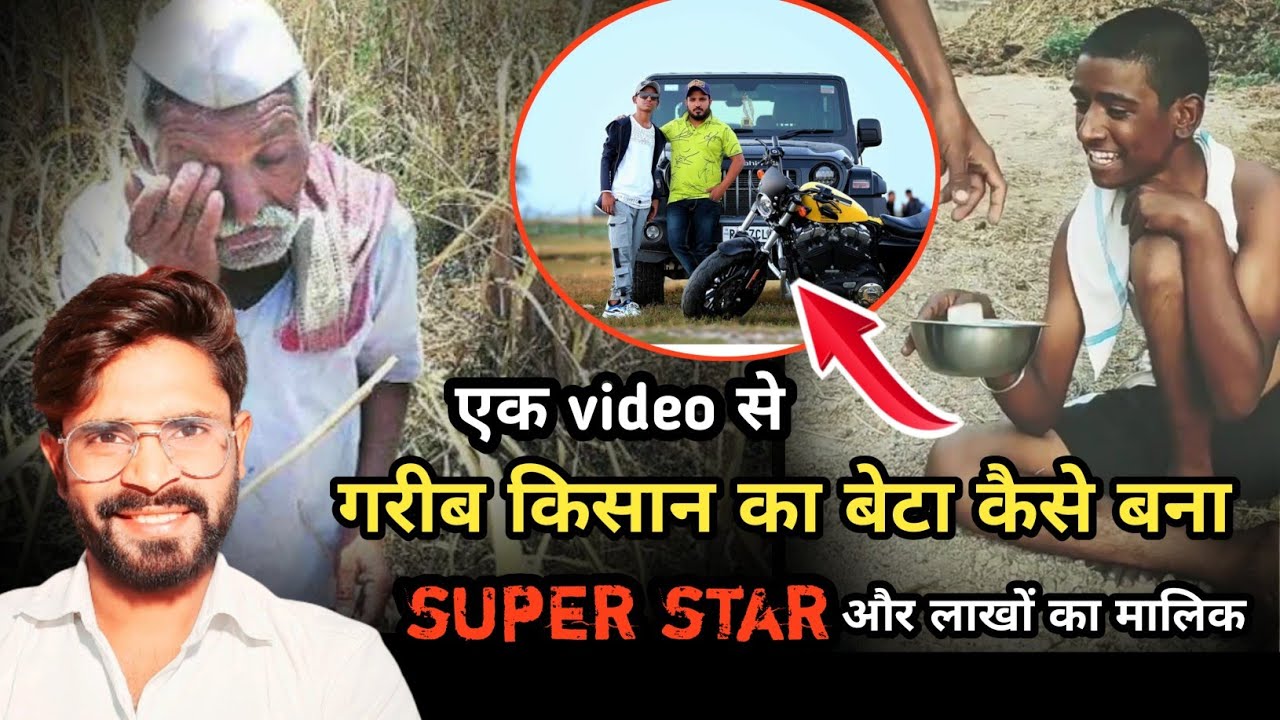 superstar dewasi success story | superstar dewasi biography ...