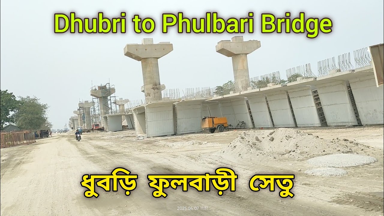 Dhubri to Phulbari Bridge | The Longest Bridge in Assam, India | Big ...