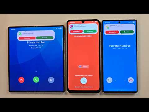 Triple Incoming call with Three phone Samsung A06 Samsung S23 Ultra Samsung Galaxy ZFold6